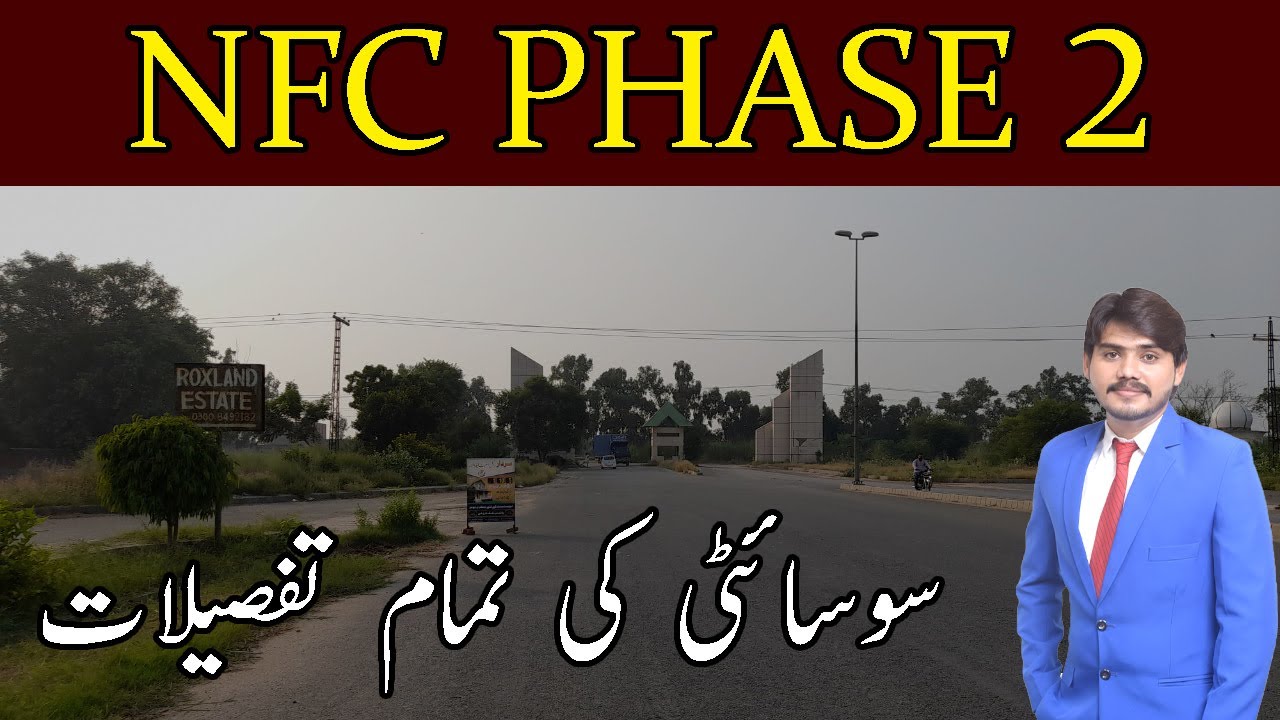 NFC PHASE 2 LAHORE | Complete Details | Site Visit | Latest Sep 2022 ...