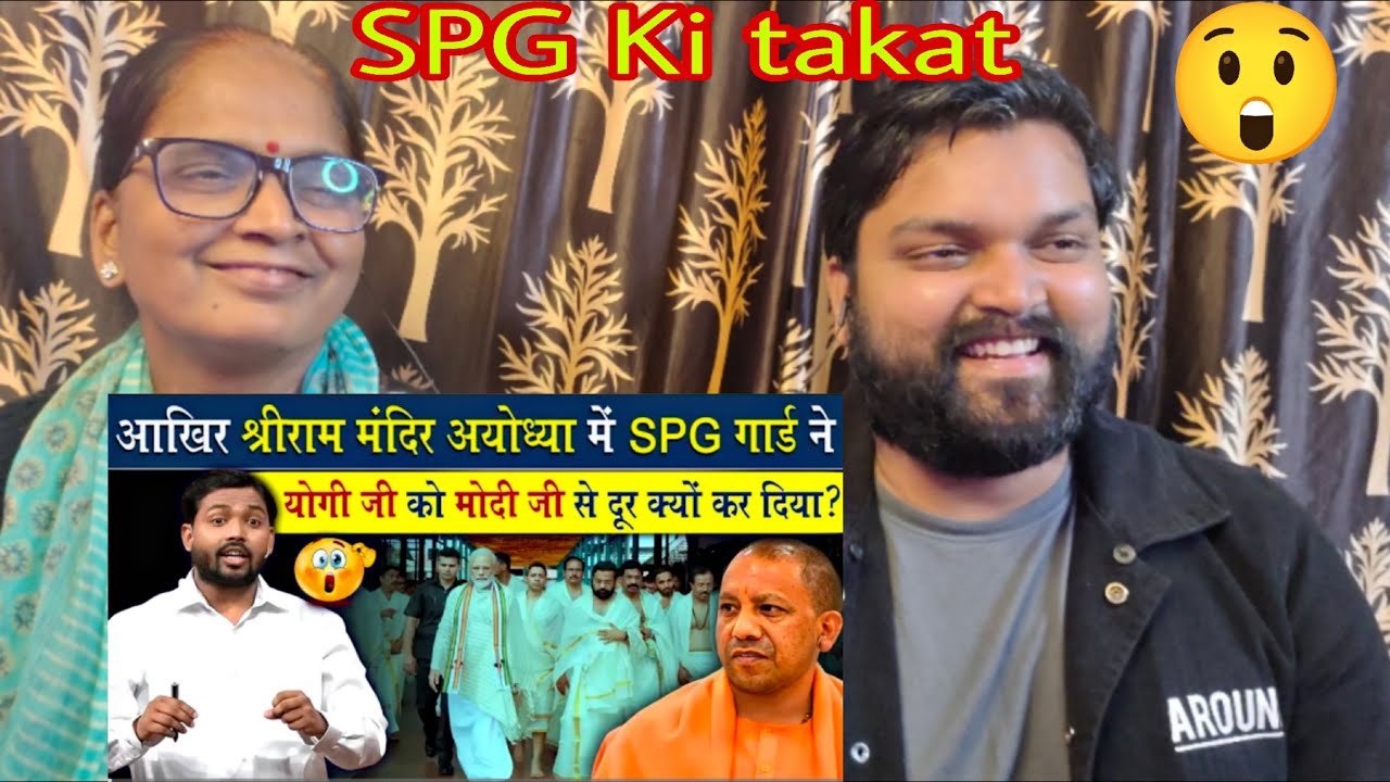 राम मंदिर अयोध्या में SPG कमांडो ने योगी जी को मोदी जी से दूर कर दिया ...