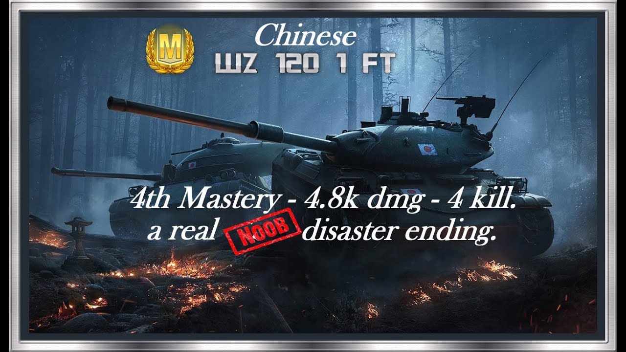 WOTB MASTERY WZ 120-1 FT - YouTube