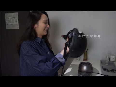 【覓奇生活】meekee UV除菌安全帽烘乾機 - YouTube