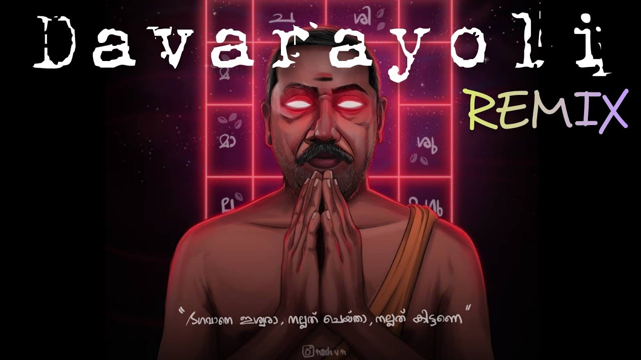 Davarayoli Annan Remix | DJ Scarylex | Devarayoli annan Remix - YouTube