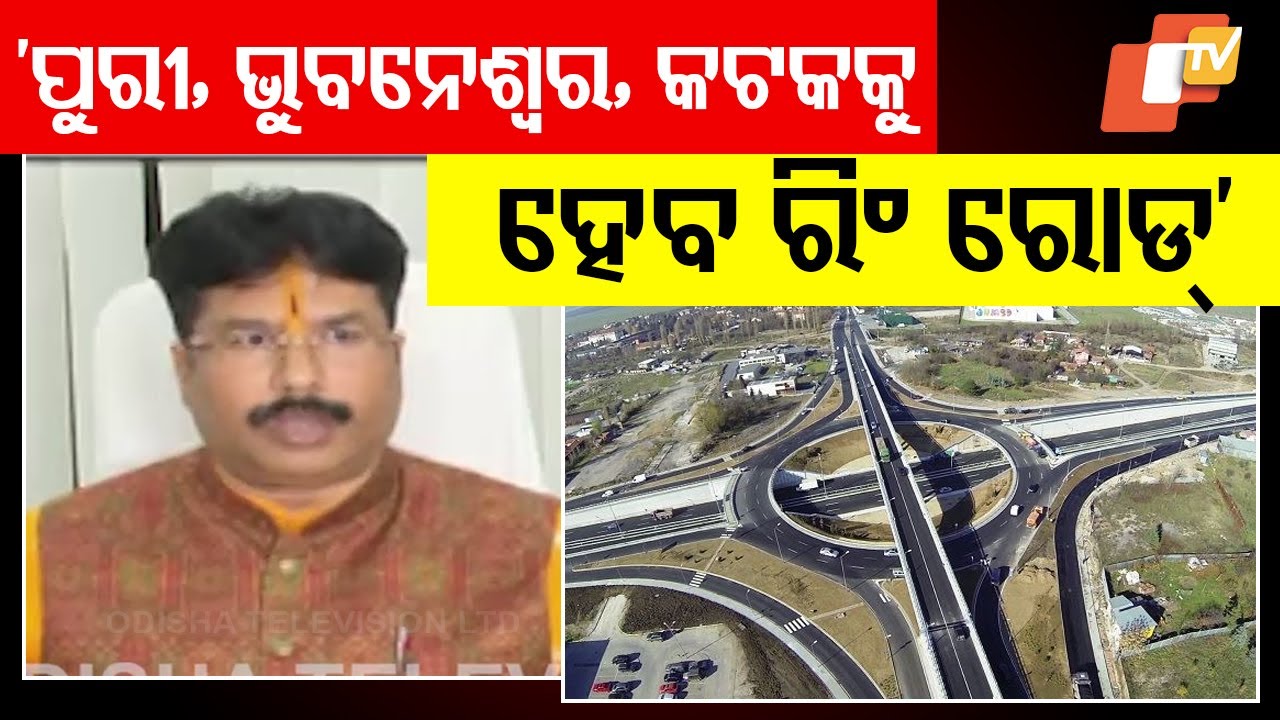 Urban Development Minister Announces Plans for Ring Road Construction ...