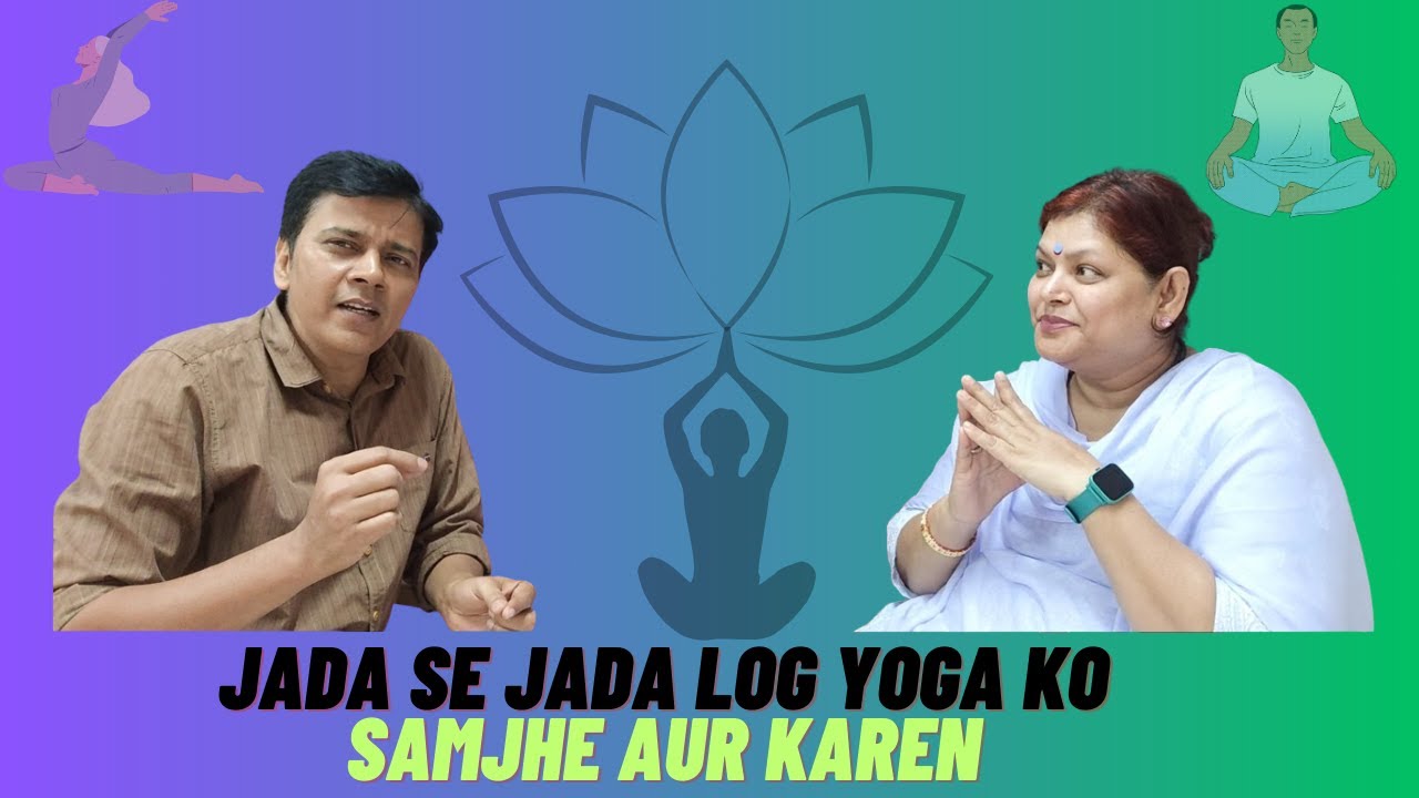 Jada Se Jada Log Yoga Ko Samjhe.... - YouTube