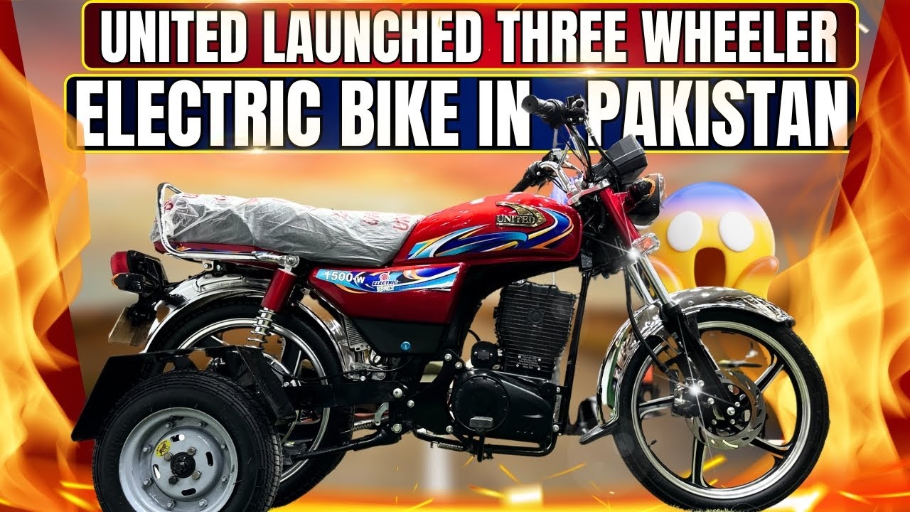 UNITED LAUNCHED POWERFUL 3 WHEELERS ELECTRIC BIKE IN PAKISTAN | BIKE ...