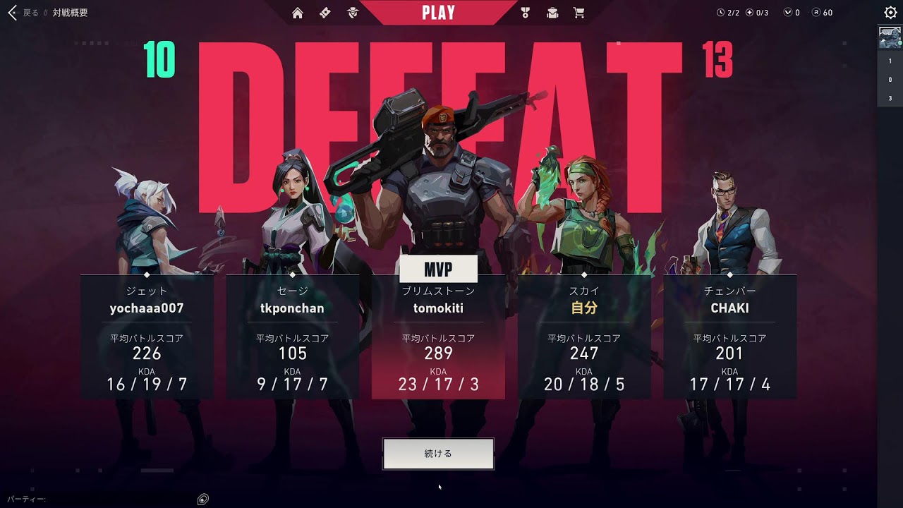 VALO 初心者配信 - YouTube