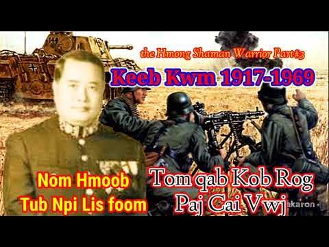 Keeb Kwm Pha nya Tub Npi Lis foom Tom qab Paj cai vwj - YouTube