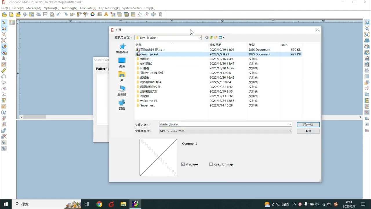 Richpeace Garment CAD V10.0--Open dgs File - YouTube