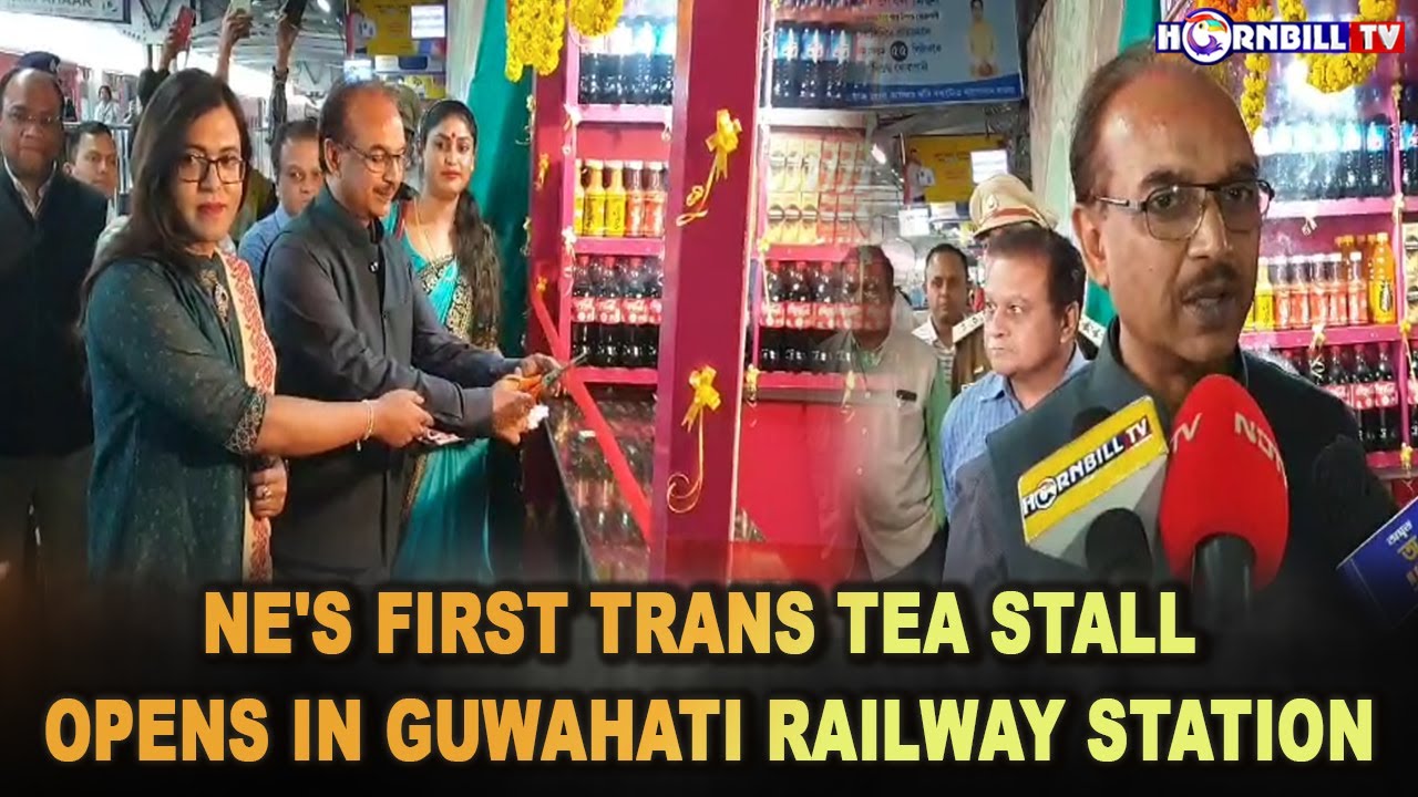 NE'S FIRST TRANS TEA STALL OPENS IN GUWAHATI RAILWAY STATION - YouTube