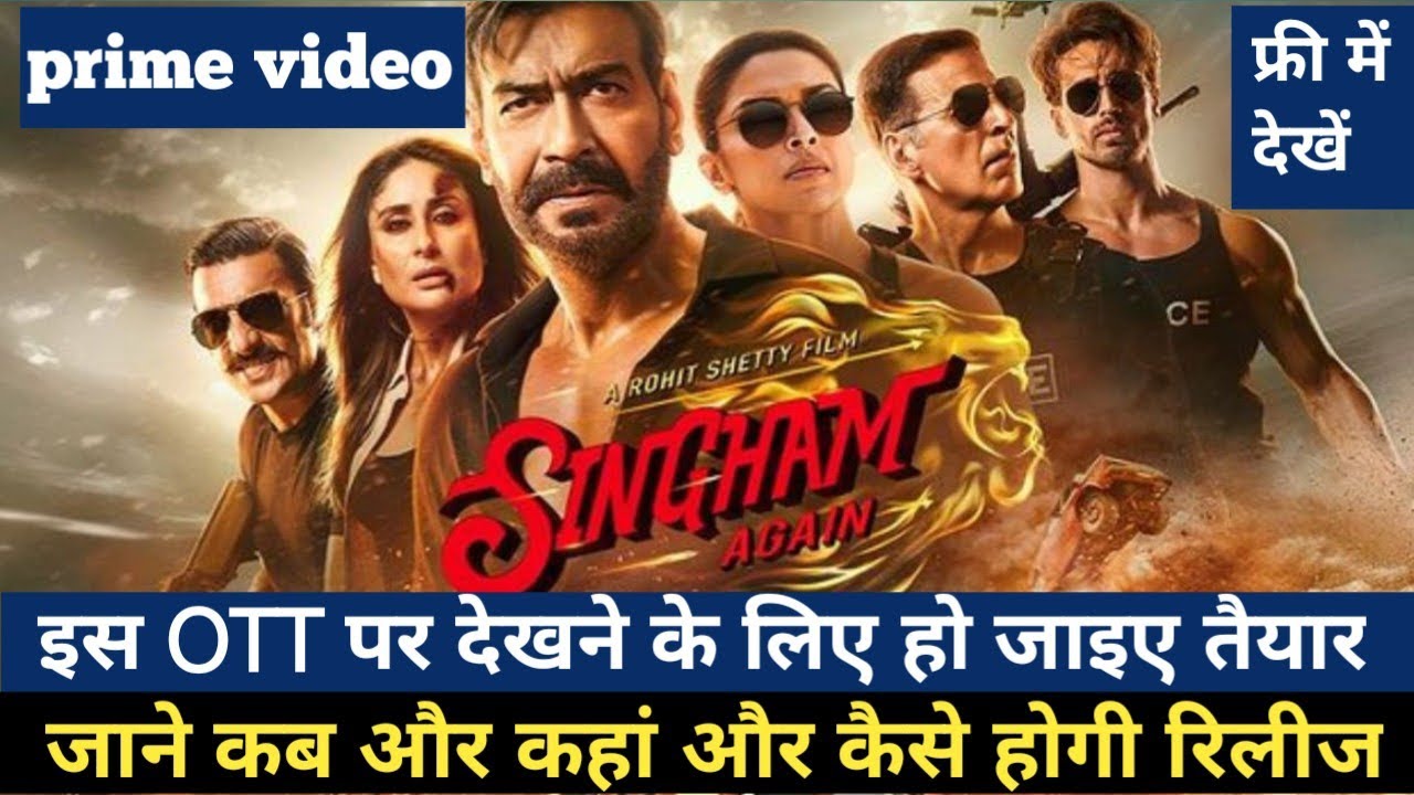 Singham Again OTT Release Date & platform ! Ajay Devgan Singham Again ...
