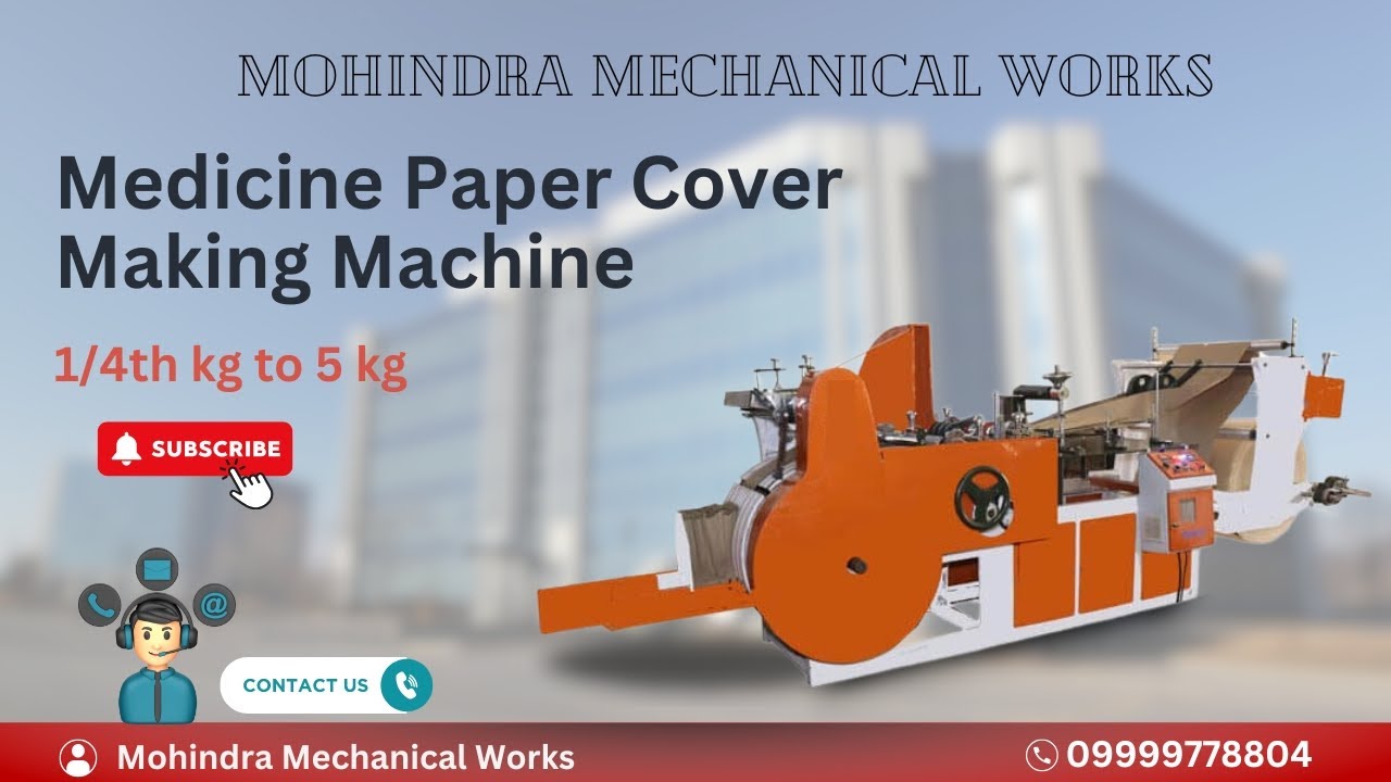 1/4th kg to 5 kg Medicine Paper Cover Making Machine - YouTube