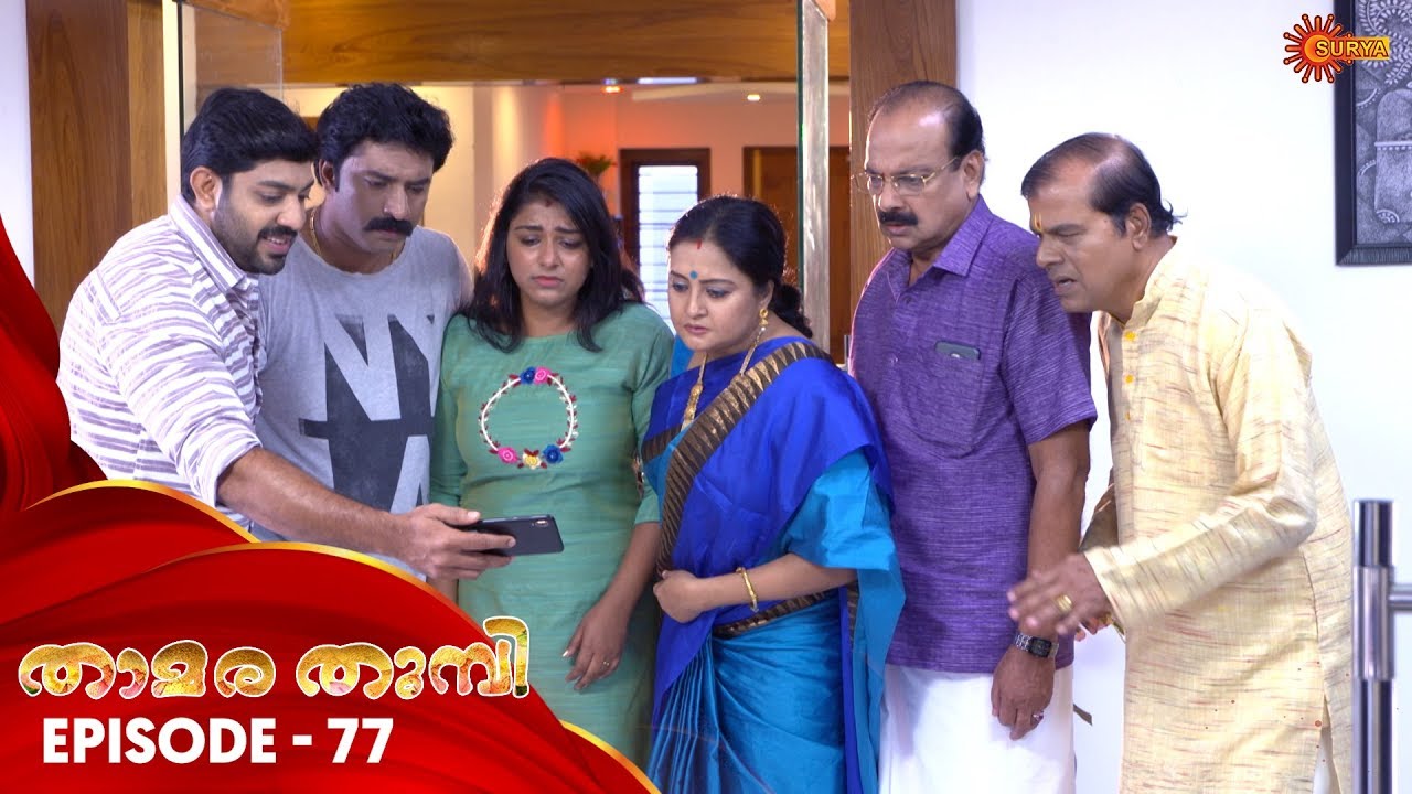 Thamara Thumbi - Episode 77 | 3rd Oct 19 | Surya TV Serial | Malayalam ...