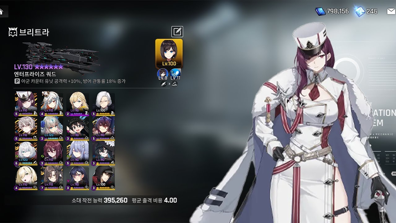 카운터사이드(Counter Side) Lv.190-Raid Britra Auto 100% Ver.1 - YouTube