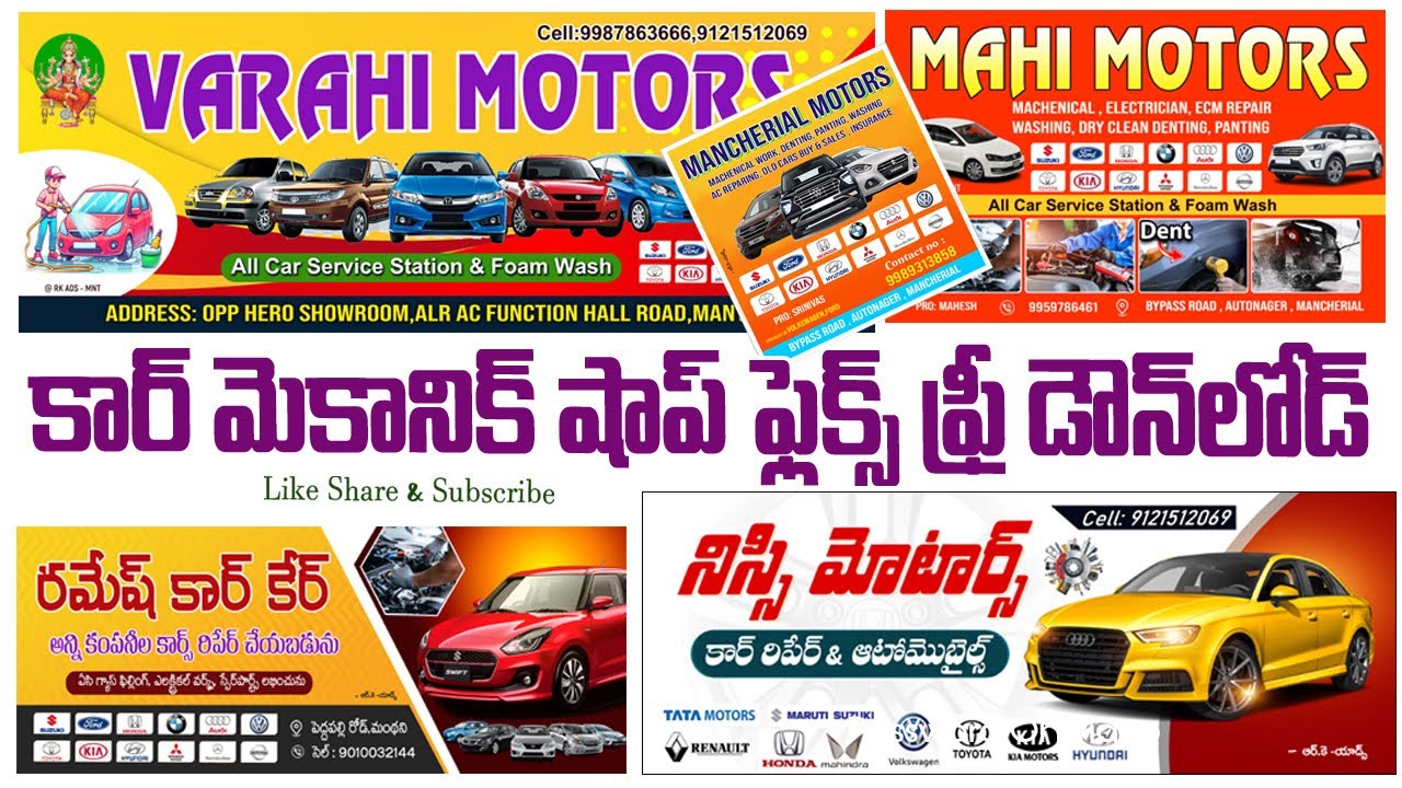 కార్ మెకానిక్ షాప్ తెలుగు ఫ్లెక్స్ బోర్డు ఫ్రీ డౌన్లోడ్ #CAR |MECHANIC ...