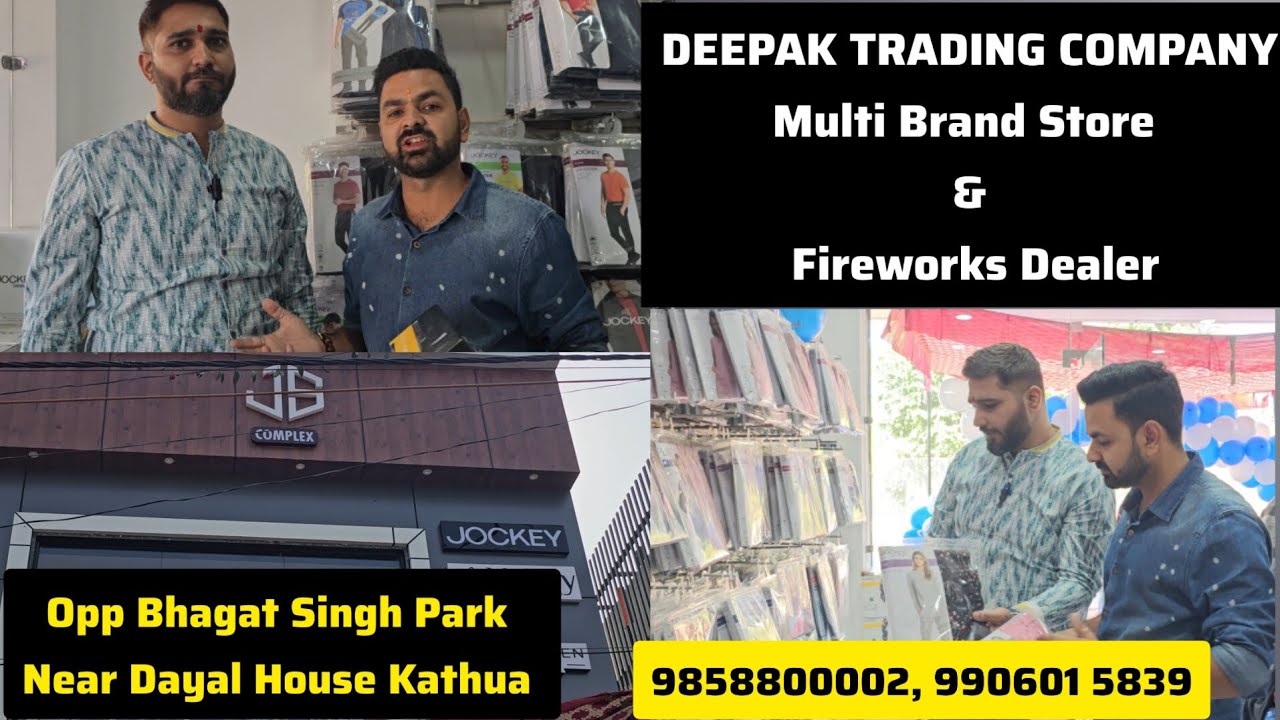 Fully Branded Store Flat 10%Discount DEEPAK TRADING COMPANY - YouTube