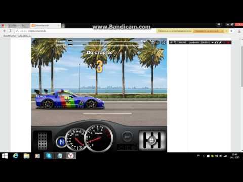 cako:) ok.ru strit reyser corvette 6.106