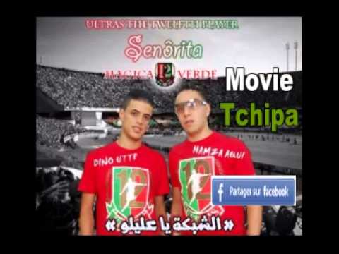 Ultras The Twelfth Player - Solo UTTP 2013 - YouTube