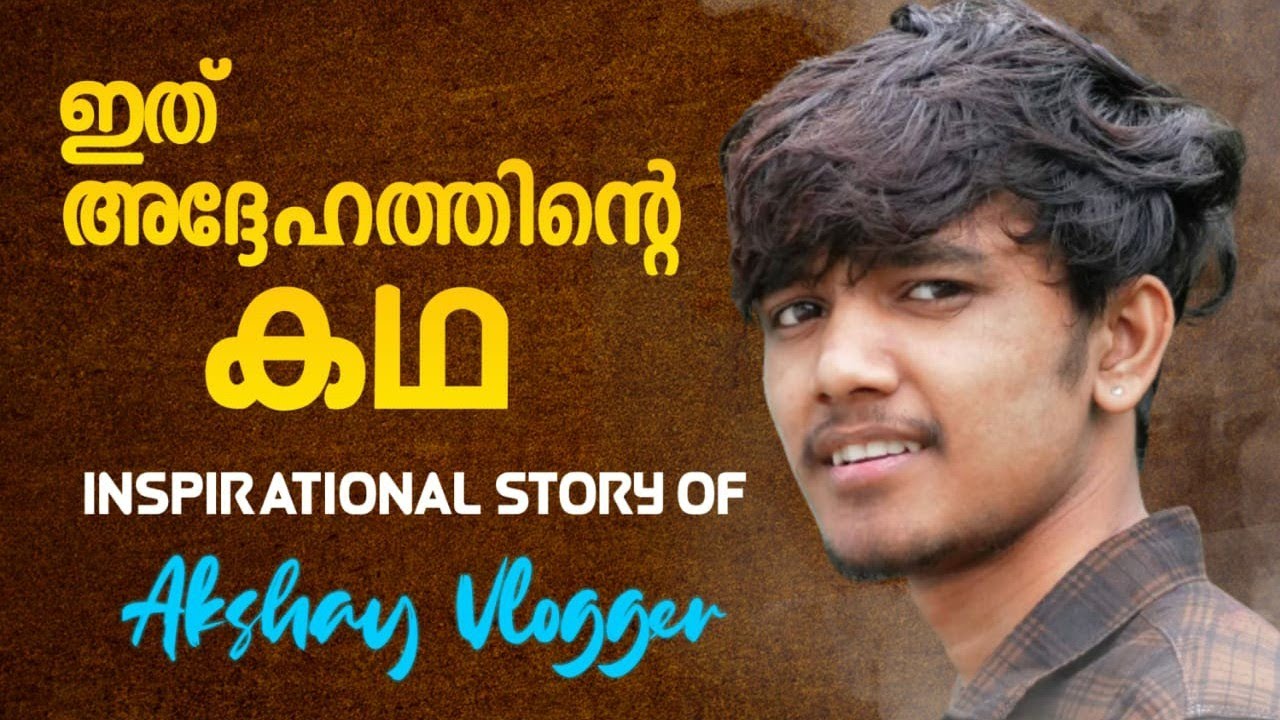 AKSHAY VLOGGER INSPIRATIONAL YT JOURNEY | Akshay vlogger | Pkz talks ...