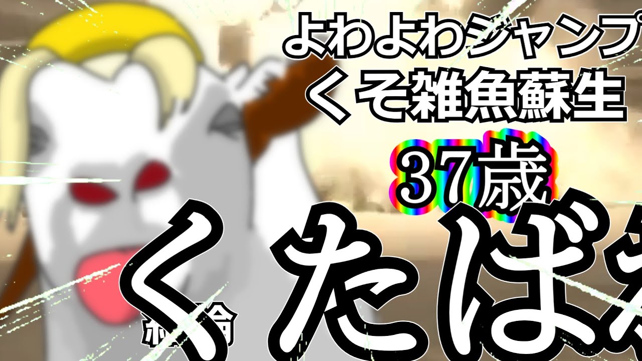 [ow2] GOATメタマーシー - YouTube