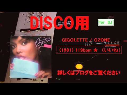 GIGOLETTE ／ OZONE 1981年 - YouTube