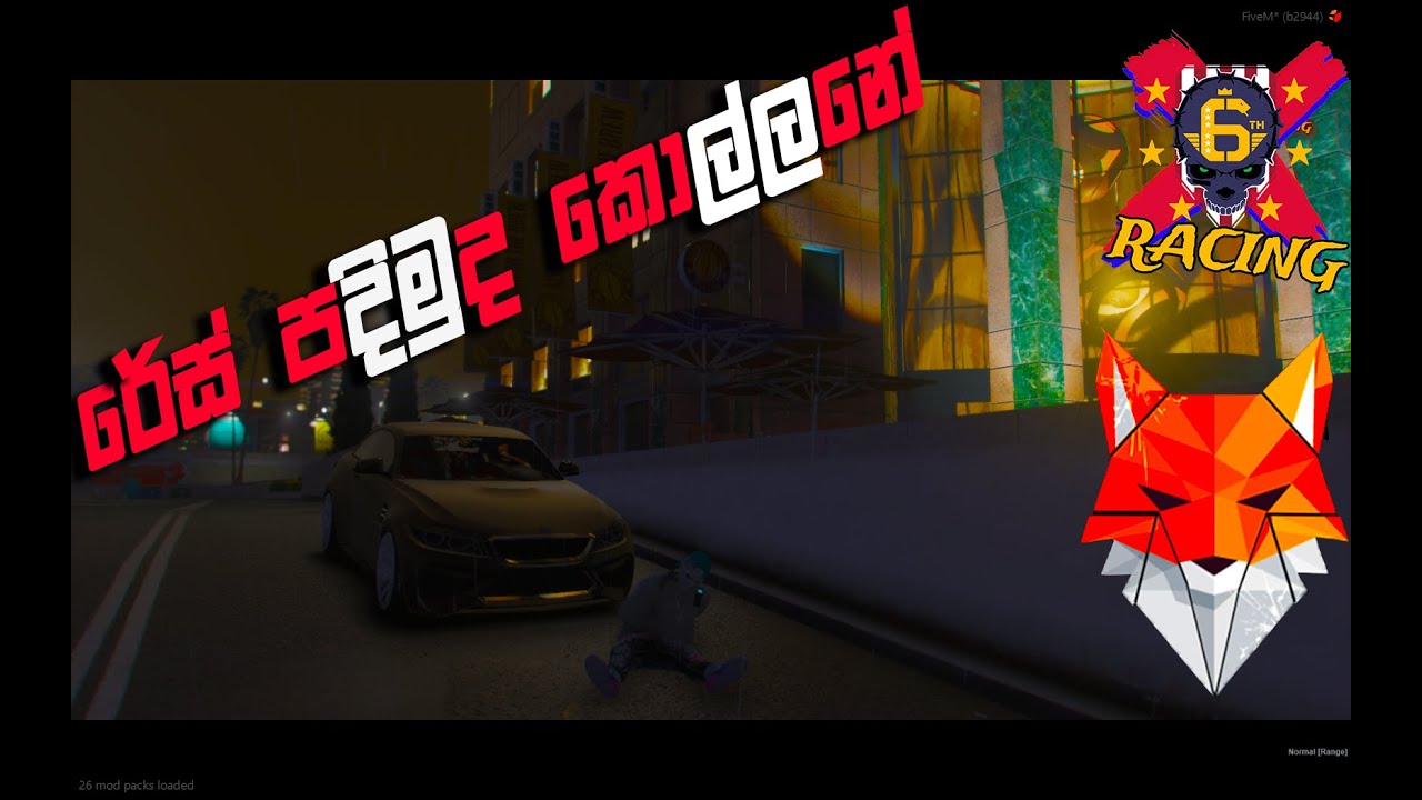 රේස් පදිමුද කොල්ලනේ | 6th Street Racing | JOYBOY | day #4 - YouTube
