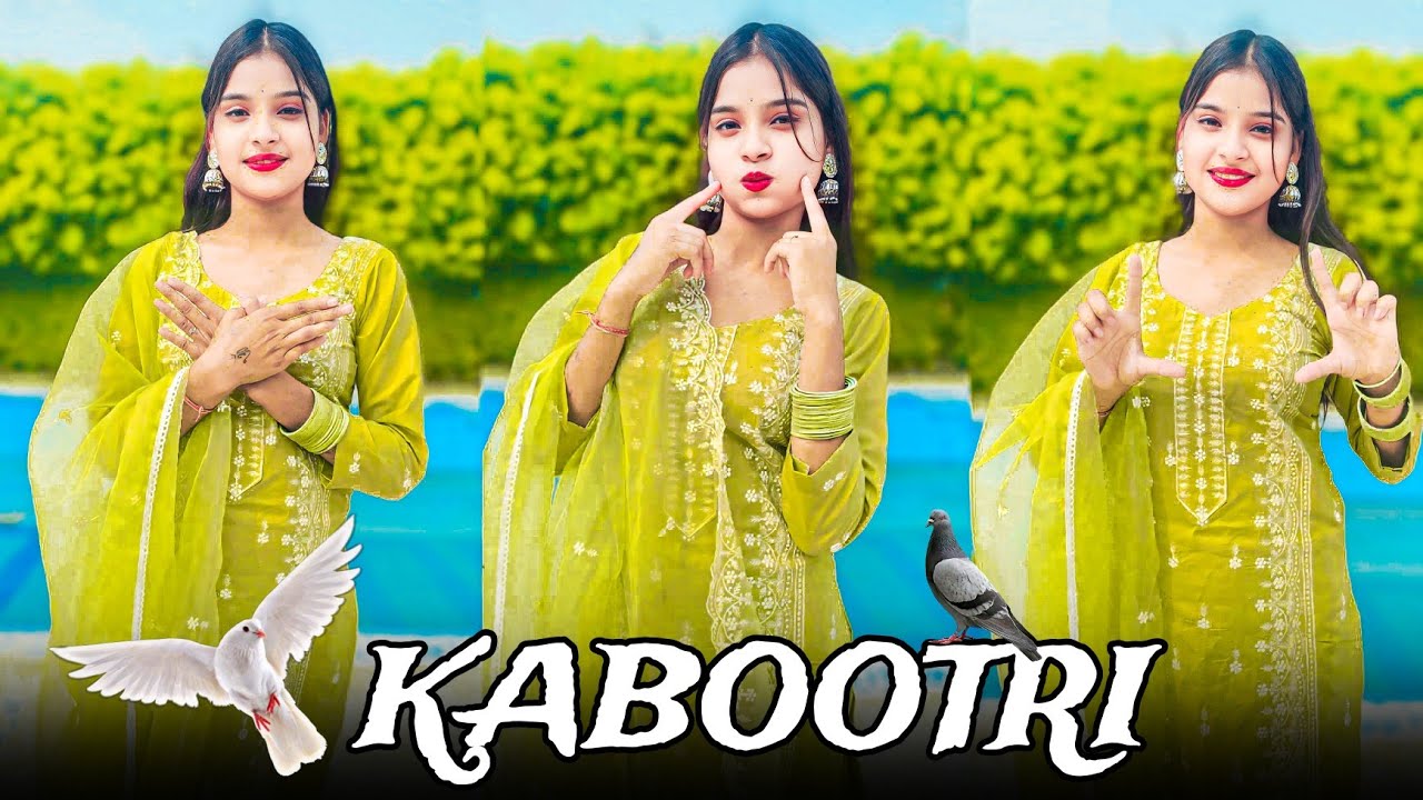 Kabootri | Kit Chali Kit Chali Banke Kabootri Dance Video | New ...
