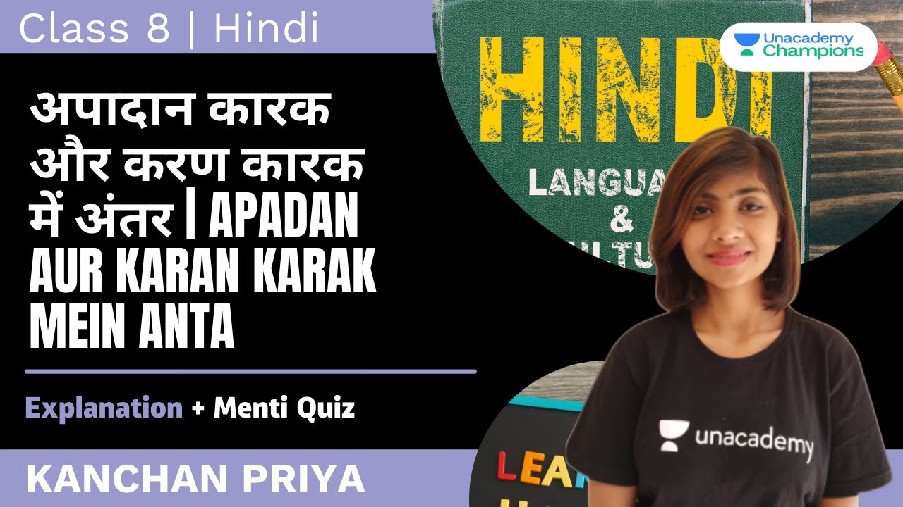 Apadan Aur Karan Karak Mein Antar | Explanation + Menti Quiz | Class 8 ...