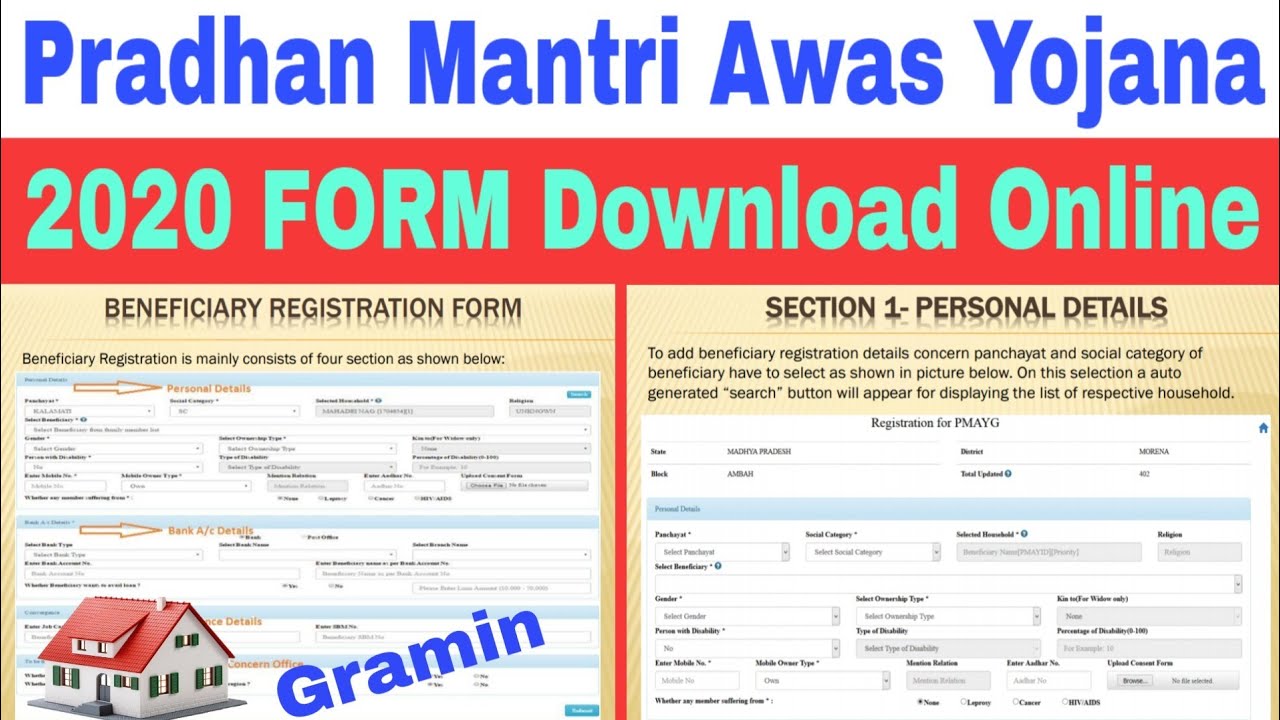 PMAY-G Form Download Online ! How to download pradhan mantri awas ...