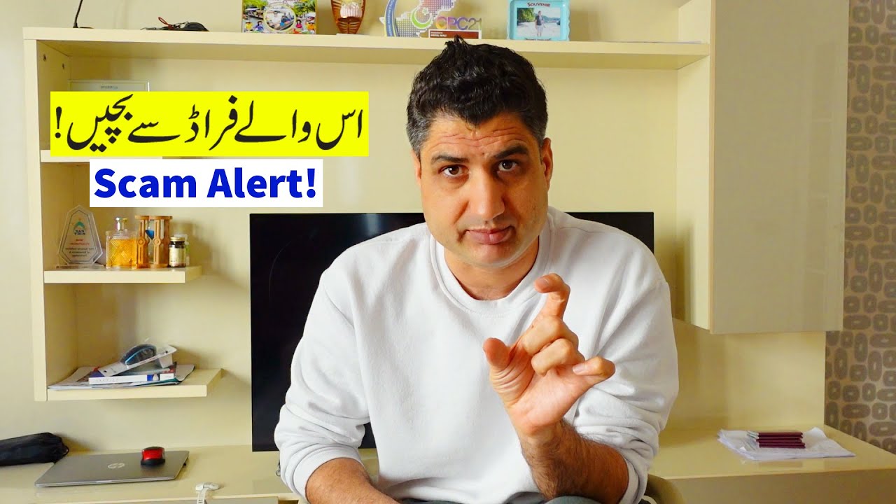 Don't Fall into This Scam! Please Must Watch This Video! - YouTube