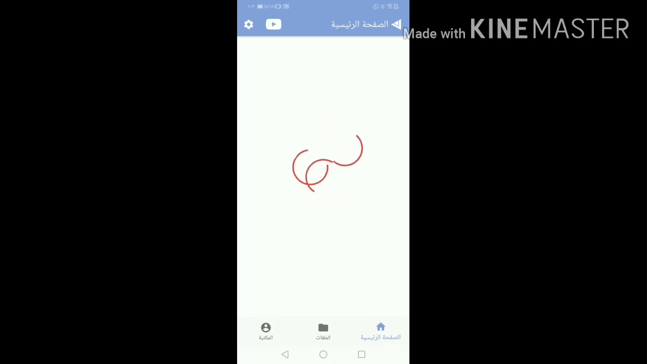 افضل تطبيق وكيفيه استخدامه Lingo Tube - YouTube