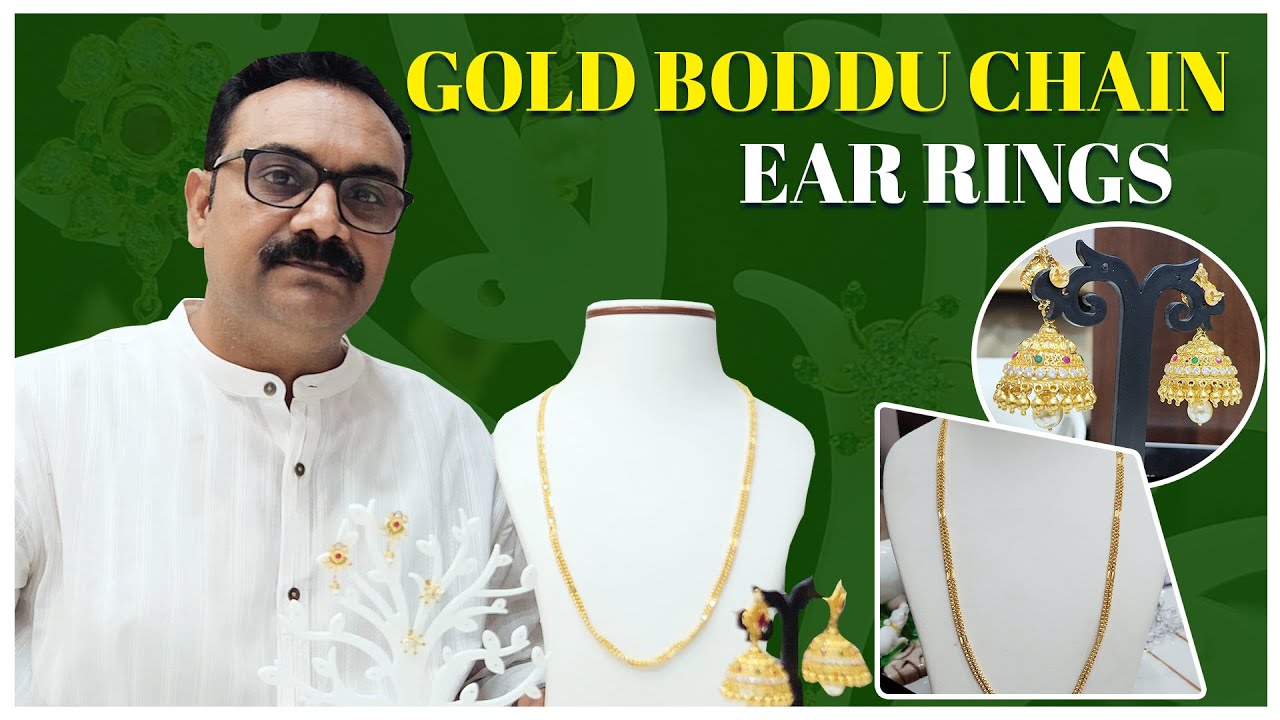 మగవారికి & ఆడవారికి డైలీ వేర్ కోసం Special Gold Boddu Chain & Gold ...