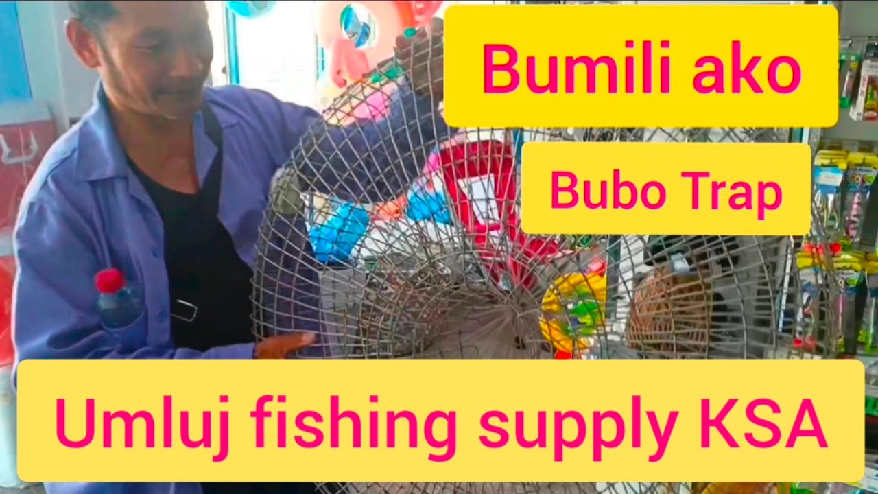 bumili ako bubo Trap at Umluj Saudi Arabia - YouTube