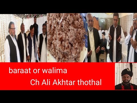 Ch Ali Akhtar ki baraat or Walima#village orient#vilog - YouTube