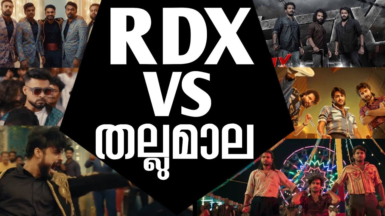 Rdx vs Thallumaala | Rdx Movie | Rdx Malayalam Movie | Rdx Movie Malayalam |Netflix rdx - YouTube
