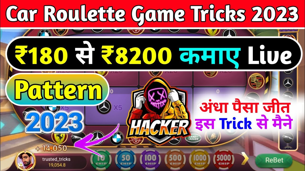 car roulette tricks / car roulette gameplay / car roulette game tricks ...