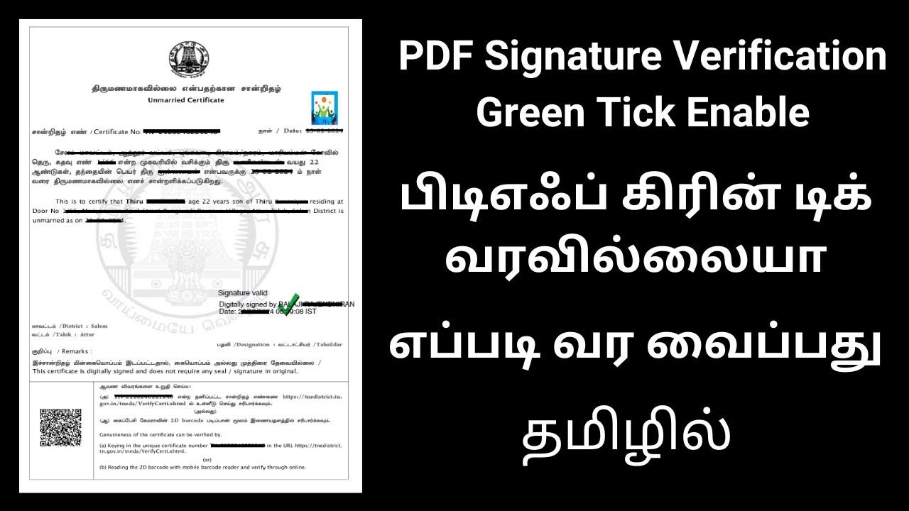 Pdf Signature Verification Green Tick Enable பிடிஎஃப் கிரின் டிக் ...