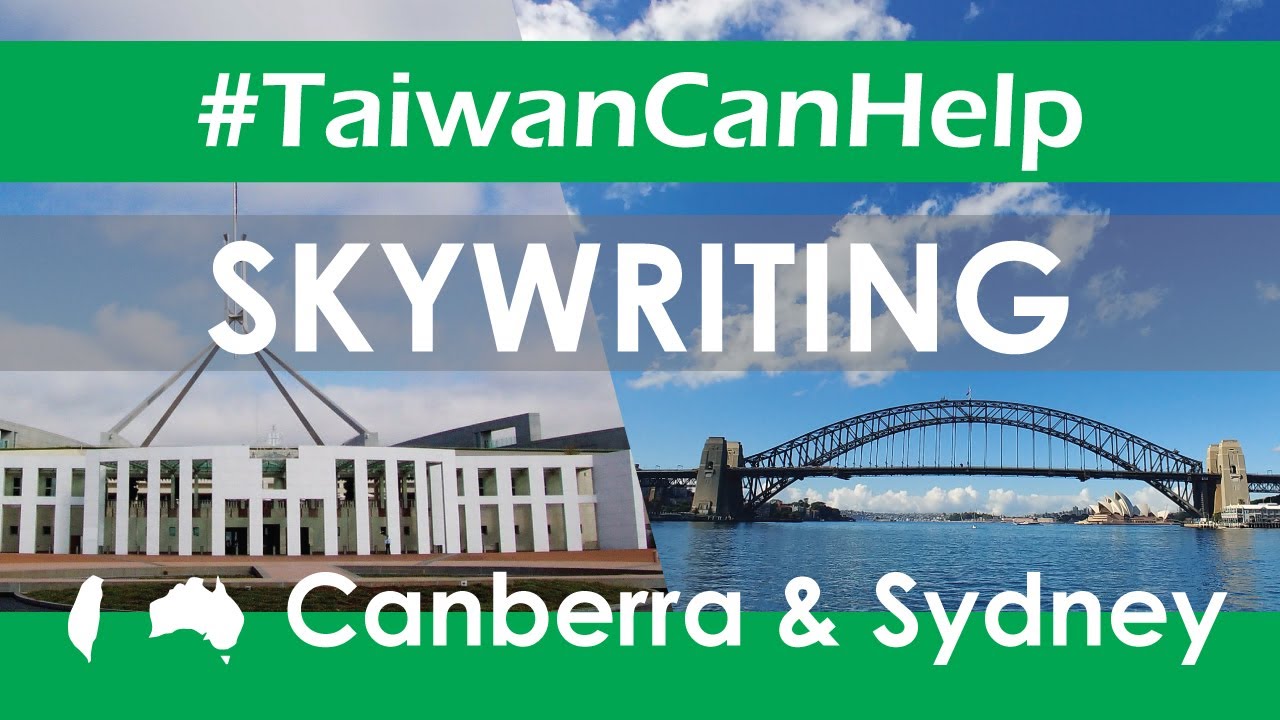 'Taiwan Can Help' Skywriting in Canberra and Sydney - YouTube