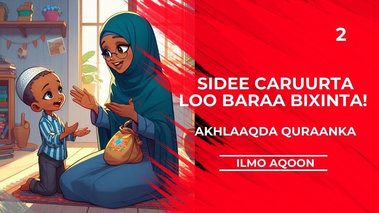 (2) Sidee Caruurta Loo Baraa Bixinta! Akhlaaqda Quraanka - YouTube
