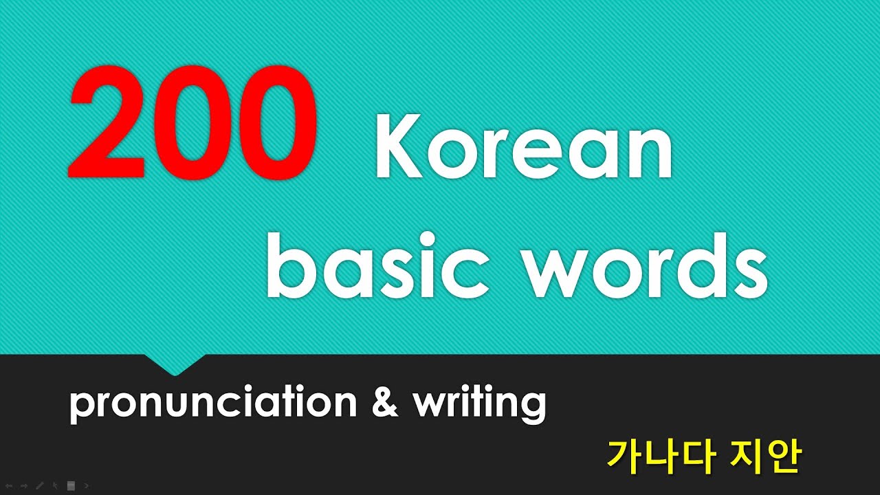 Korean basic words - pronunciation & writing (한국어 기본단어 200개) - YouTube