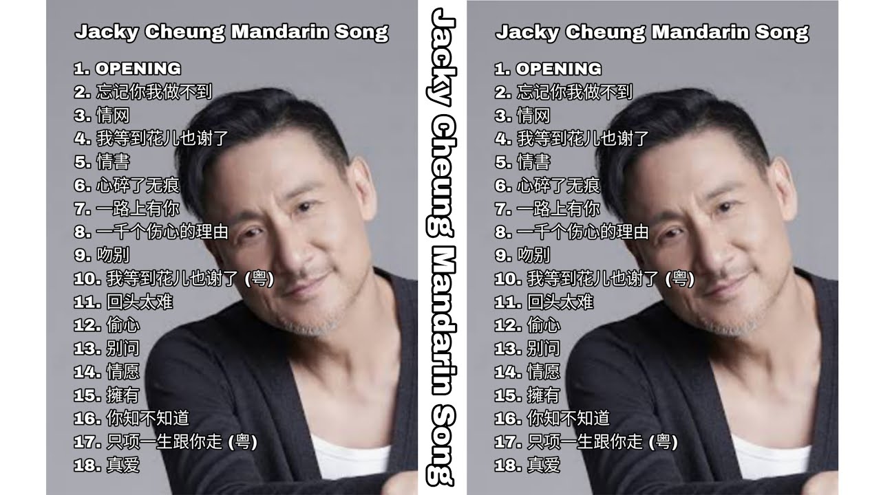 OPENING (張學友 - Zhang Xue You / Jacky Cheung) - YouTube