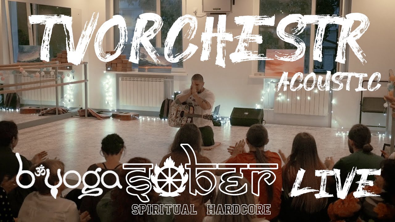 xSOBERx live in Tvorchestr (acoustic) - YouTube