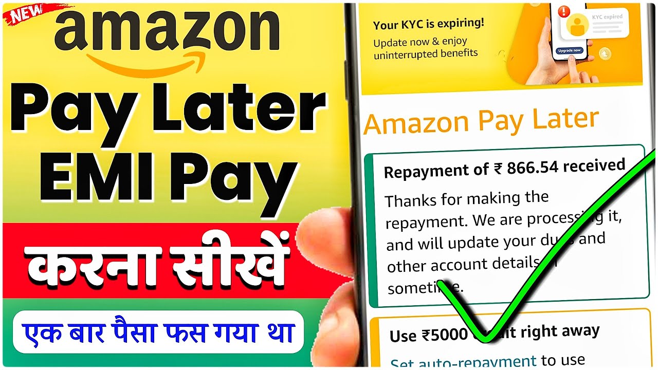 Amazon Pay Later की EMI कैसे Pay करें | How to Pay Amazon Pay Later ...