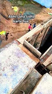 abhi site ka Loha sidha karte hue 🏠🏠#shortvideo #construction - YouTube