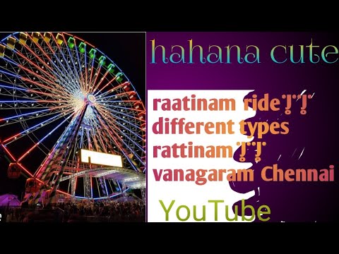 raatinam ride different types||Chennai vanagaram||ride#youtubefeed# ...