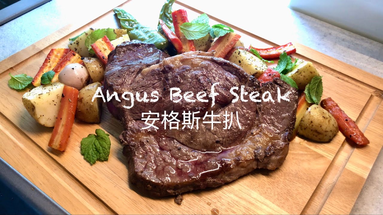 Angus Beef Steak | 安格斯牛扒 - YouTube