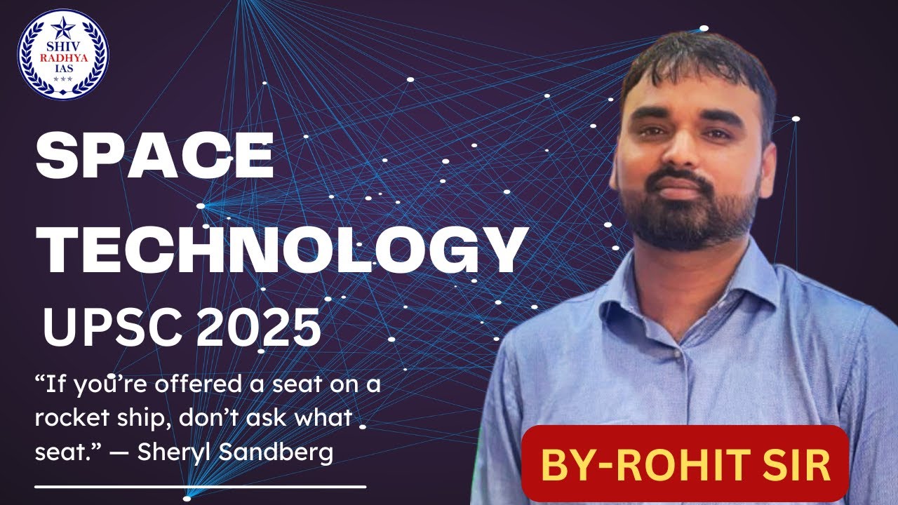 SPACE TECHNOLOGY || UPSC 2025 || BY ROHIT SIR || SHIV RADHYA IAS ACADEMY - YouTube