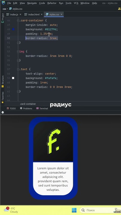 А как делал это ты? #css #it #dev #frontend #frontendiya - YouTube