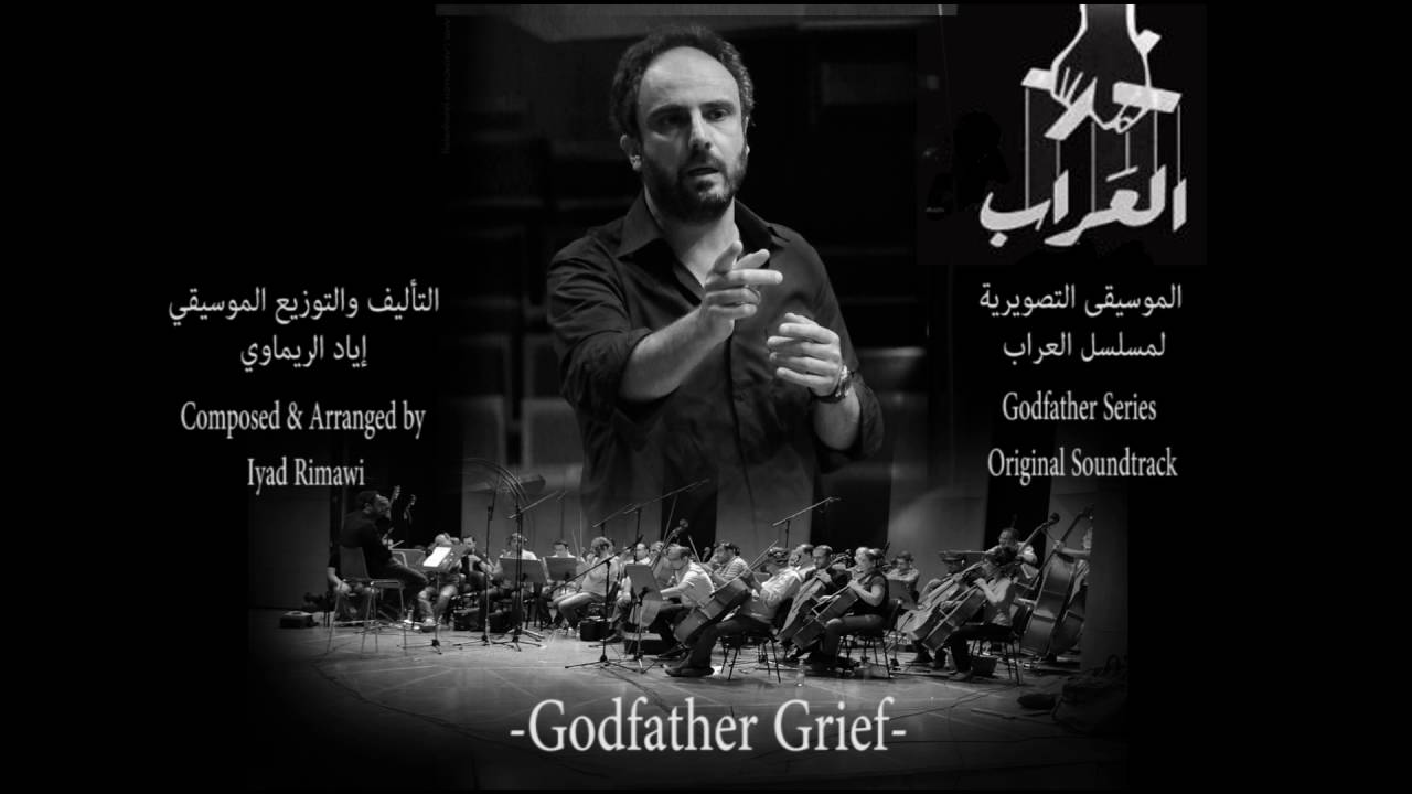 02 Godfather Grief - YouTube