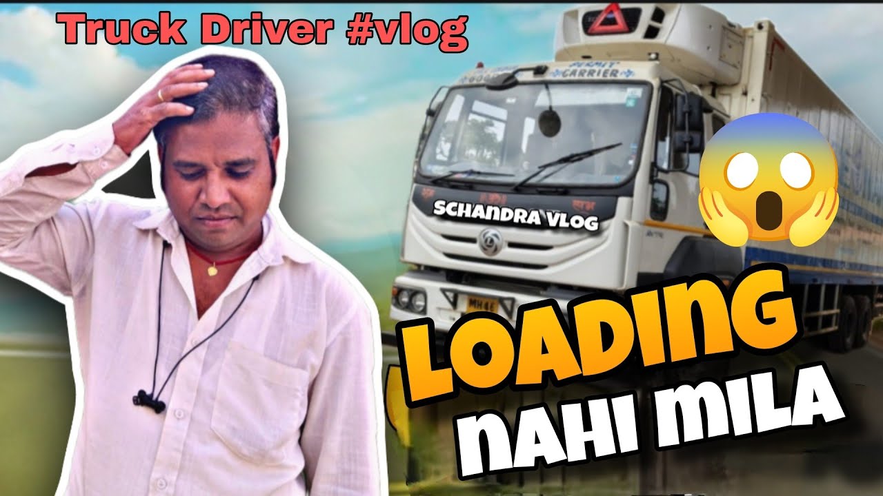 Truck Loading Cancelled?! 😲 Unseen Kolkata Truck Vlog | ट्रक व्लॉग | # ...