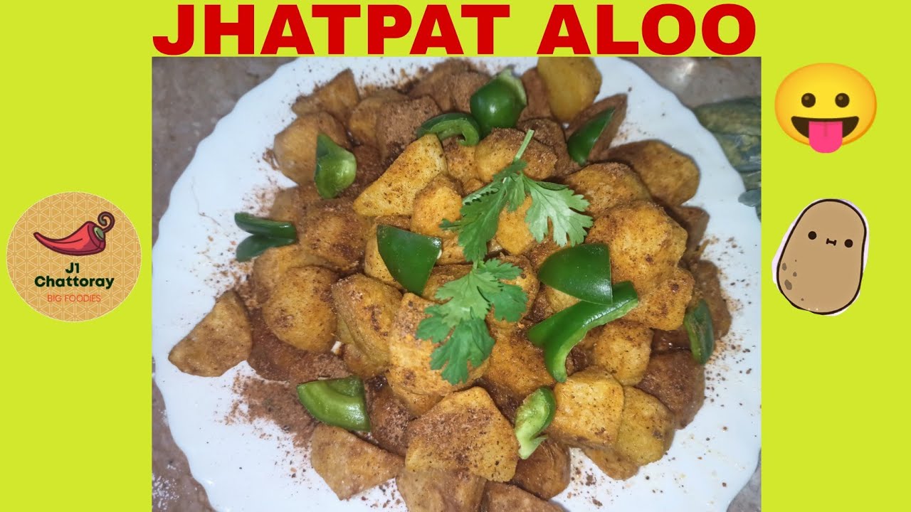 NEW RECIPE JHATPAT ALOOMAZEDAR JHATPAT RECIPE - YouTube