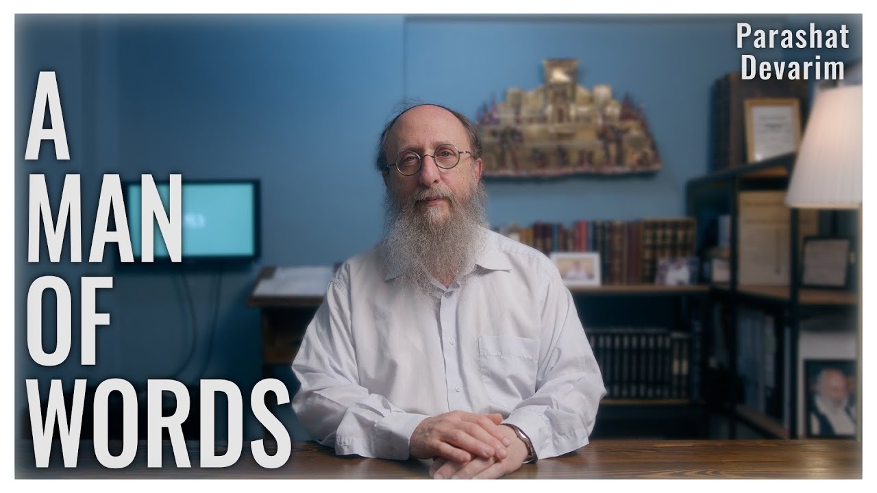 Parashat Devarim 5785 | Moshe's Speech Impediment - YouTube